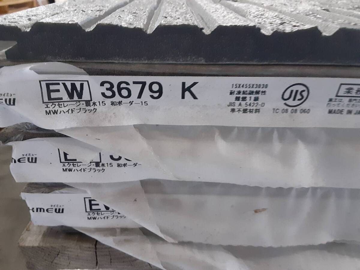 Yahoo!オークション - 【 サイディング 】1524 KMEW EW3679K 15㎜ 12枚...