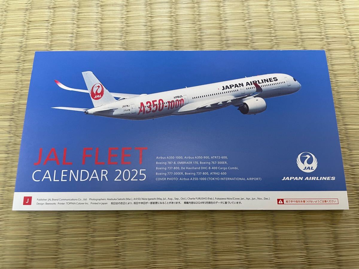Yahoo!オークション - JAL 卓上カレンダー 2025
