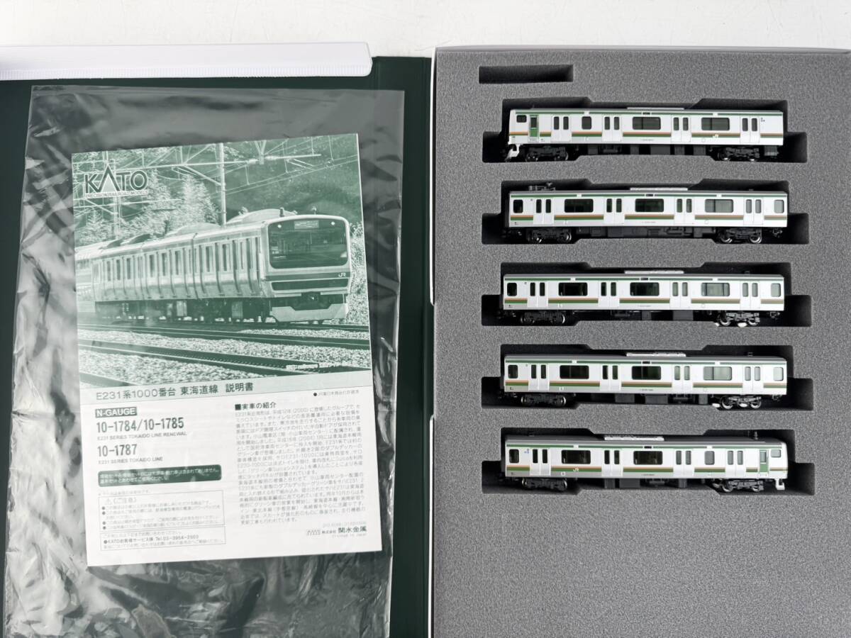 ほぼ 品 KATO Nゲージ 10-1787 E231系 1000番台 東海道線 付属編成セット 5両 カトー 鉄道模型 走行 み(近郊形電車)｜売買されたオークション情報、yahooの商品 ...