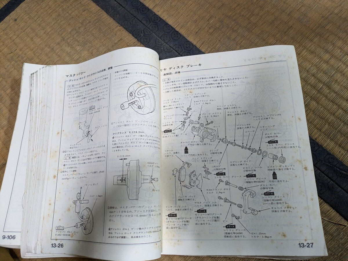 Yahoo!オークション - EG3 EG4 EG6 EG7 EG8 EG9 EH1シビック フェリオ ...