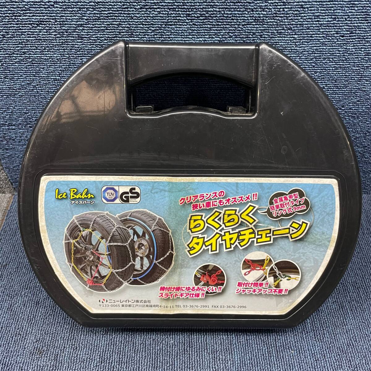 Yahoo!オークション - #198-13 ICE BAHN アイスバーン らくらくタイヤ...