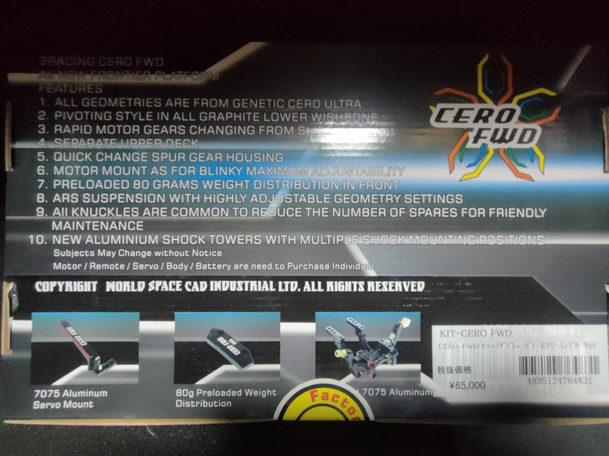 Yahoo!オークション - 3RACING CERO ウルトラ FWD 新品未開封