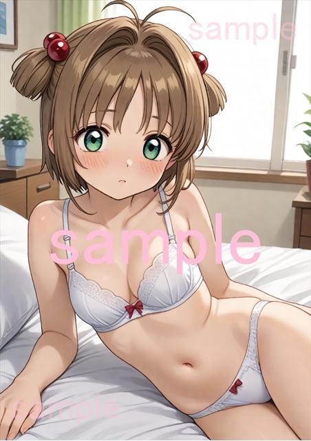 Yahoo!オークション - J1559 木之本桜 カードキャプターさくら 同人 光...