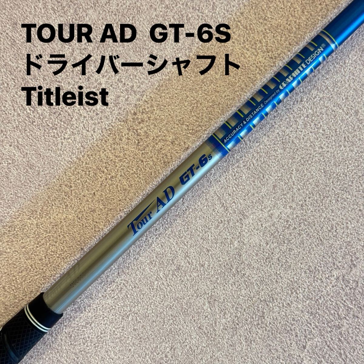 Yahoo!オークション - 送料無料 タイトリスト ツアーAD GT-6S S ドライ...
