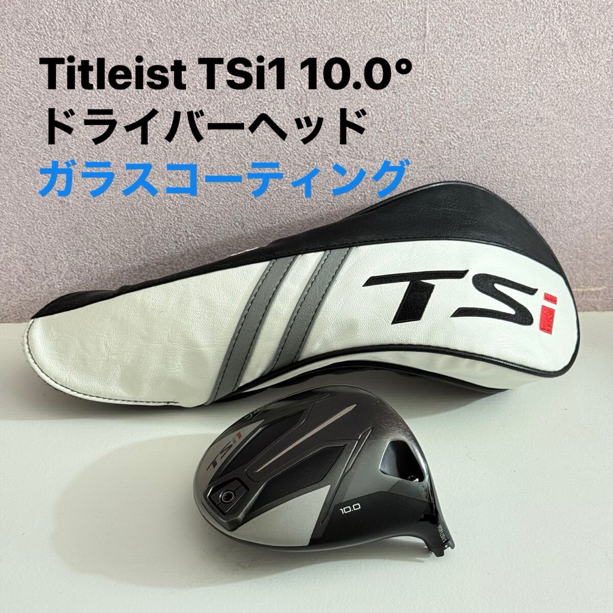 Yahoo!オークション - 送料無料 タイトリスト TSi1 10.0° ドライバー...