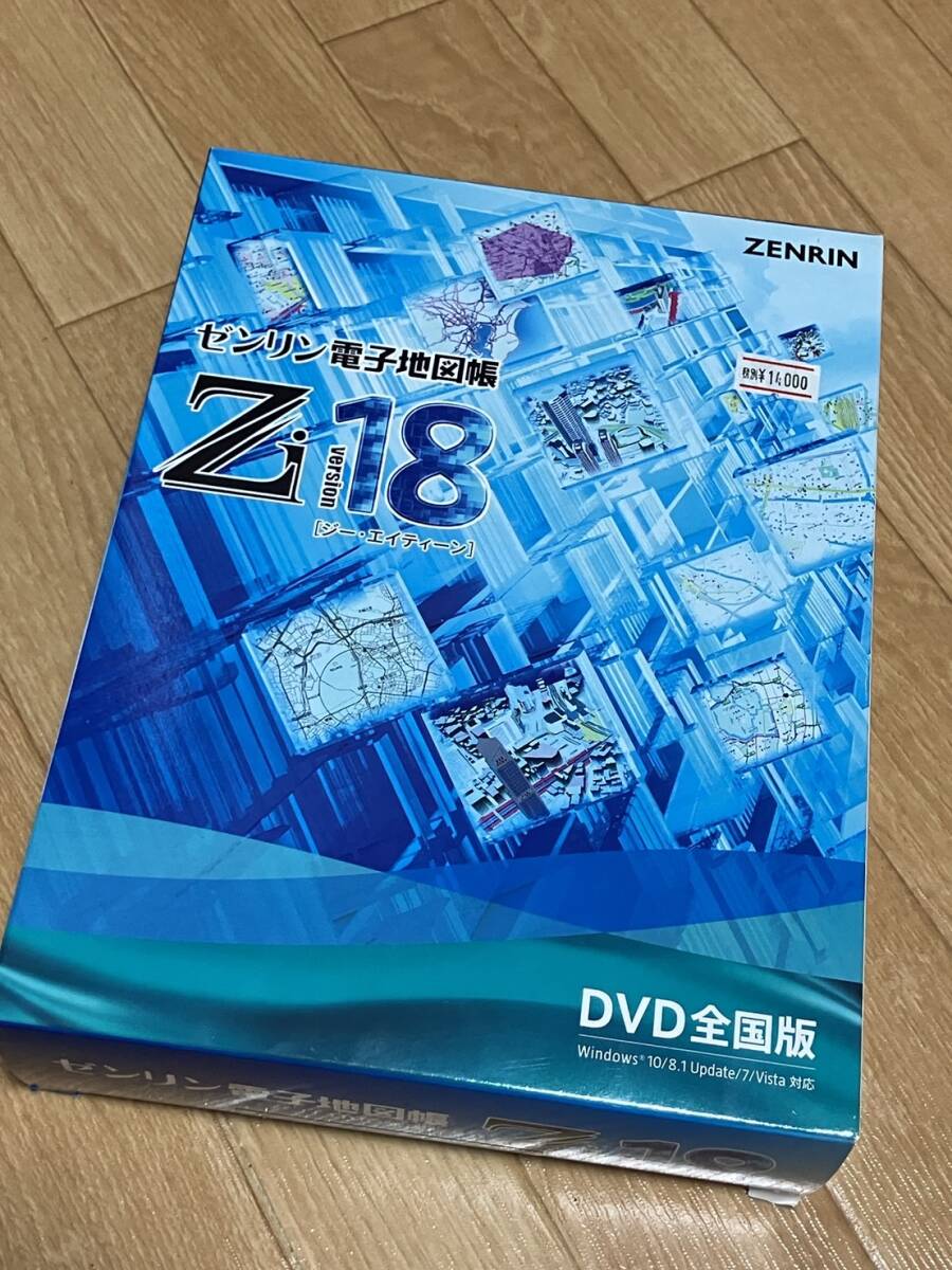 Yahoo!オークション - ゼンリン 電子地図帳Zi 18 DVD全国版 未使用品