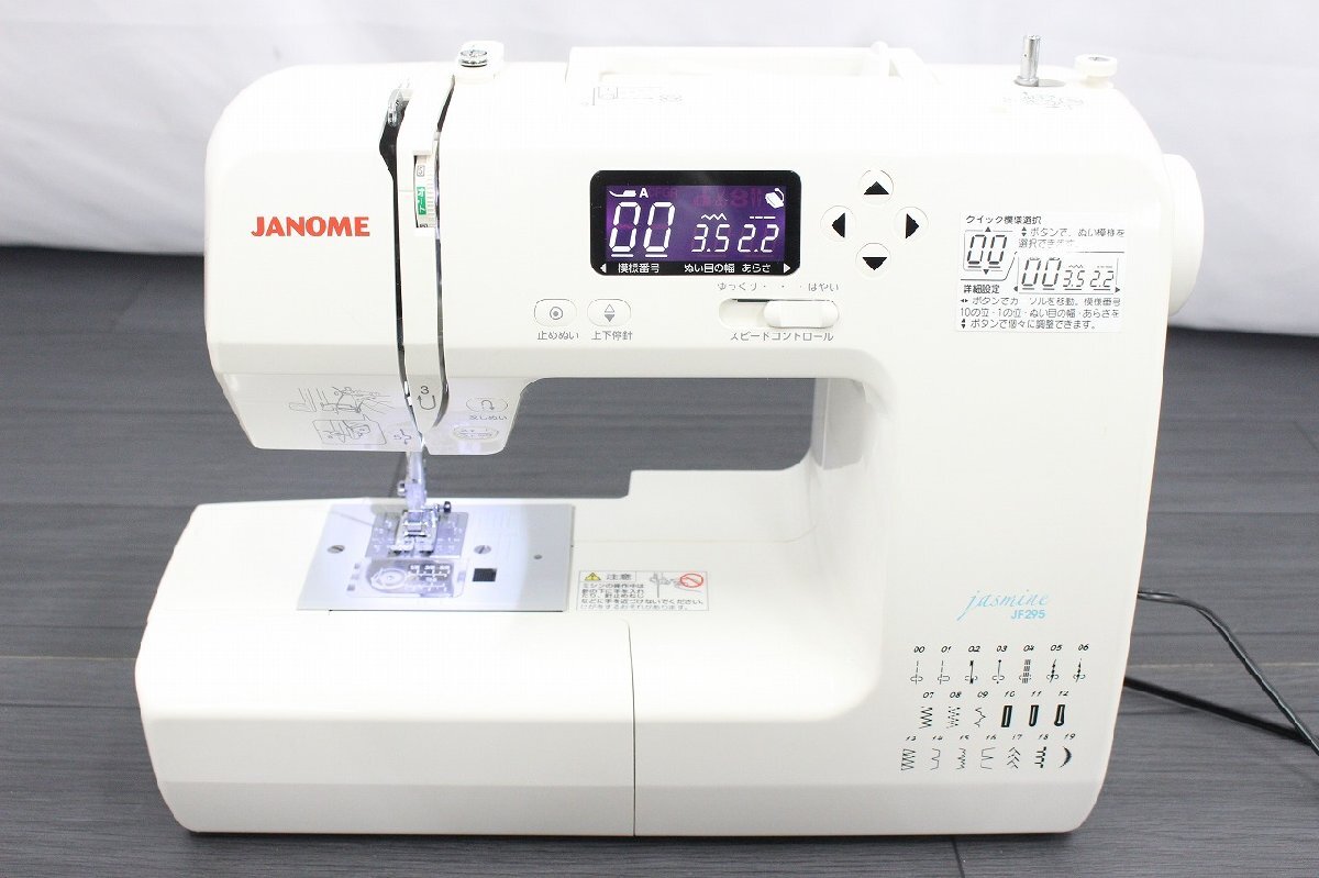 行董 ジャノメ JANOME コンピューターミシン 808型 JF295 家庭用 フットコントローラー 取扱説明書 カバー 手芸 AZ931BOT61(ジャノメ)｜売買されたオークション情報 ...