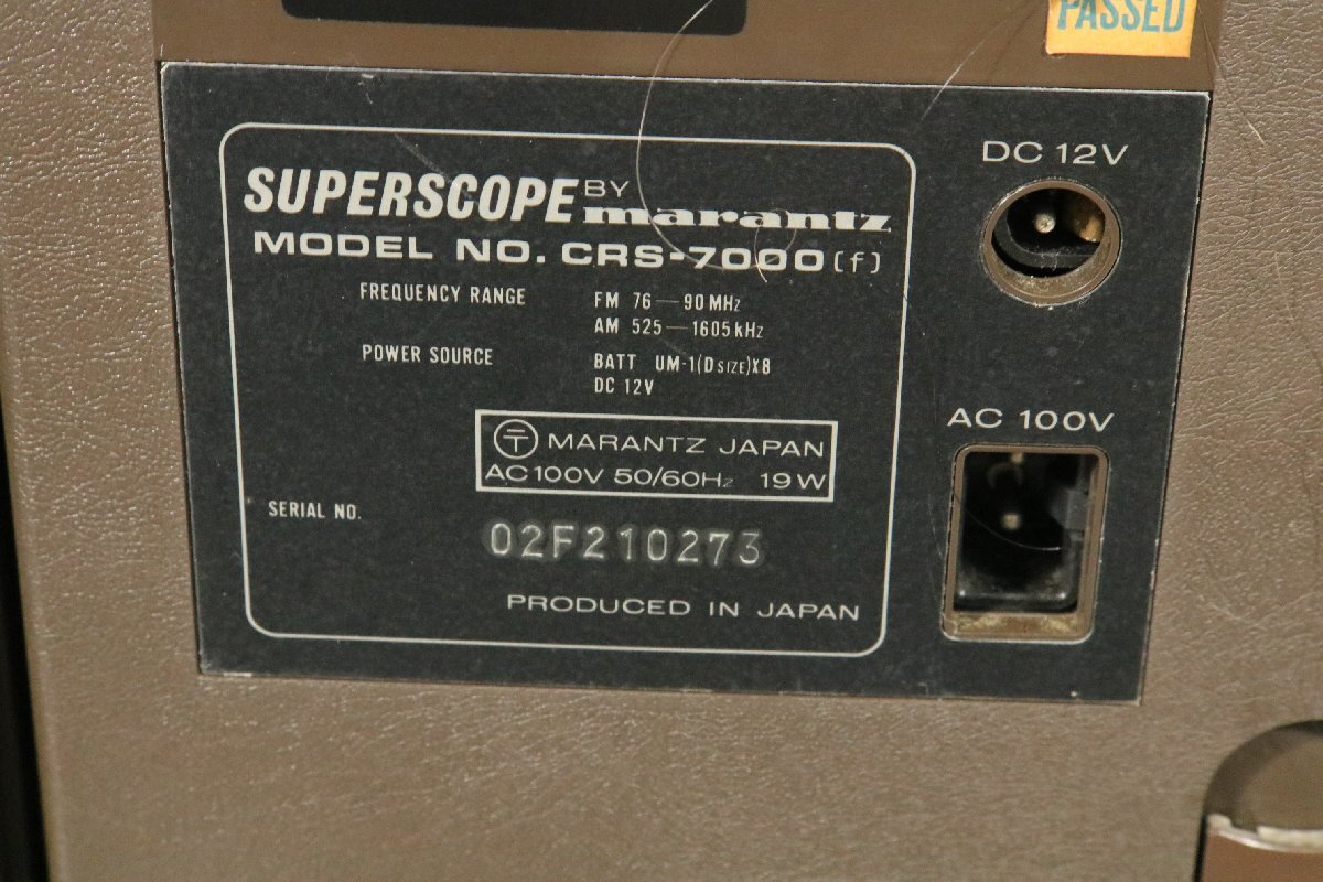 Yahoo!オークション - 【ト滝】 marantz マランツ SUPERSCOPE CRS-7000...