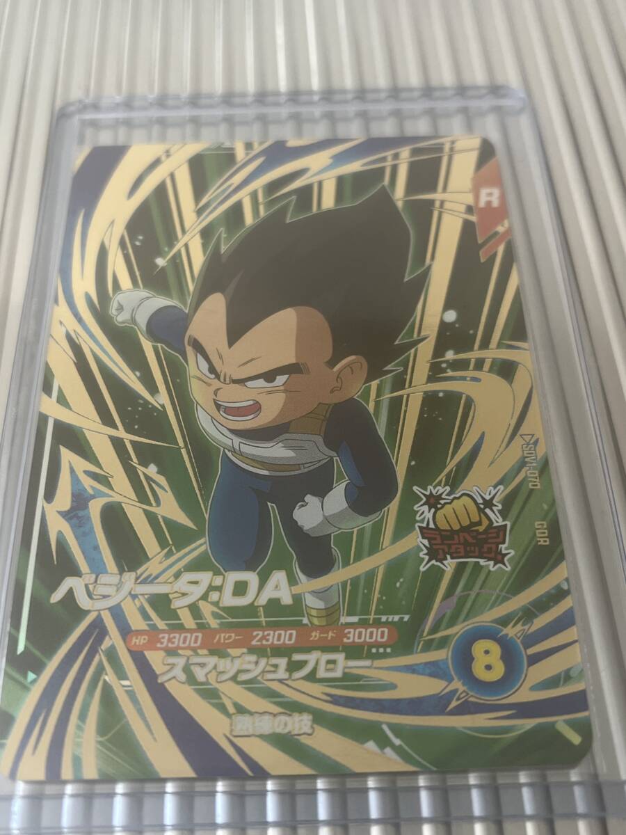 Yahoo!オークション - ドラゴンボールスーパーダイバーズ 1弾 GDR ゴッ...