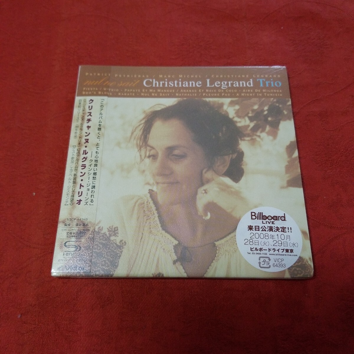 Yahoo!オークション - Nul Ne Sait （SHM−CD） クリス...