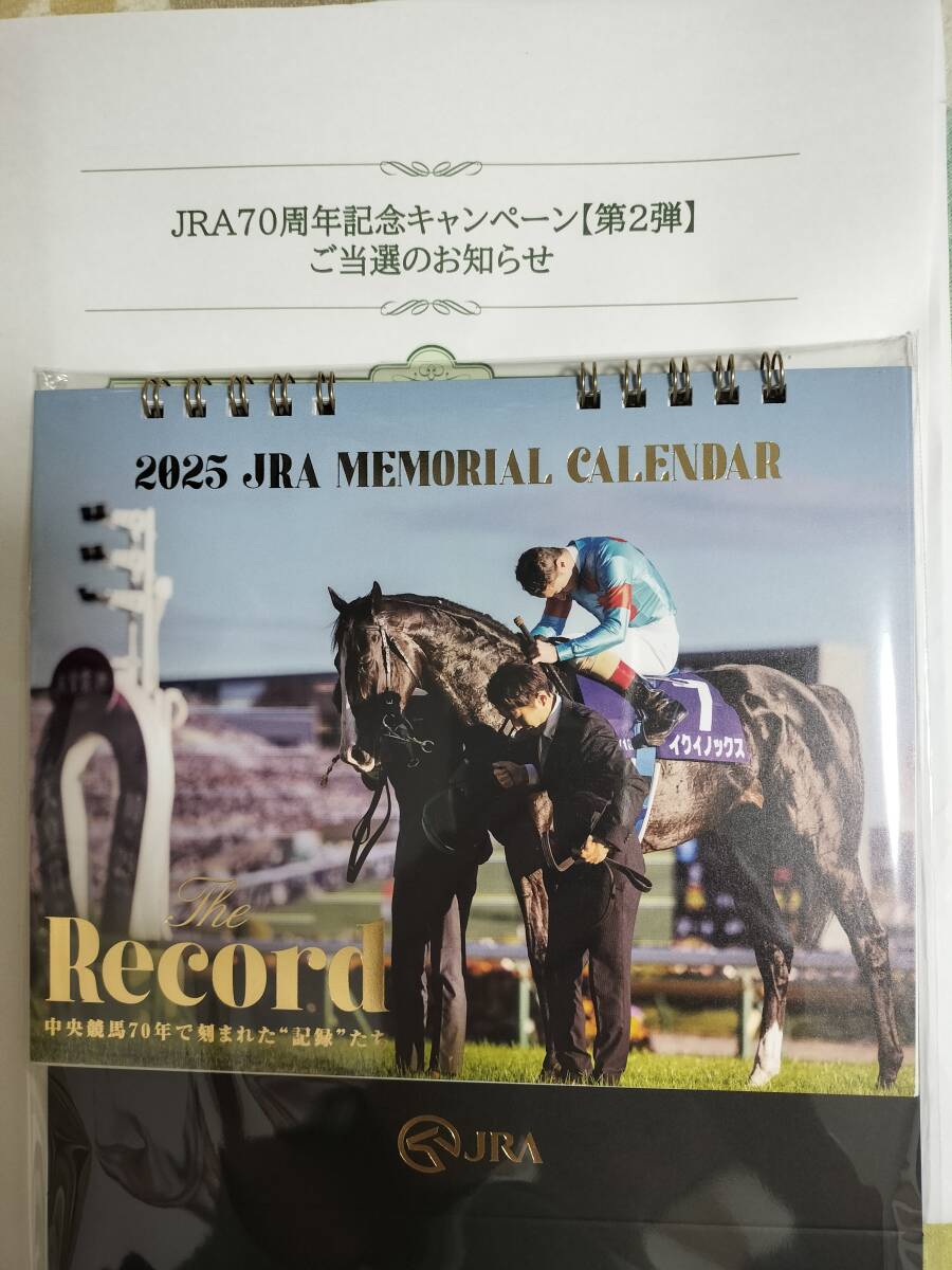 Yahoo!オークション - 送料無料 非売品 当選品 未開封 JRA70周年記念キ...