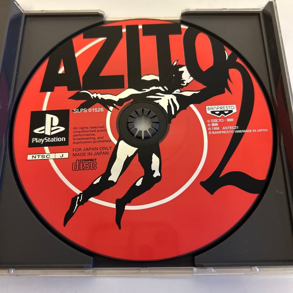 Yahoo!オークション - 【2枚まとめ売り】PlayStation AZITO2/アジト3 ...