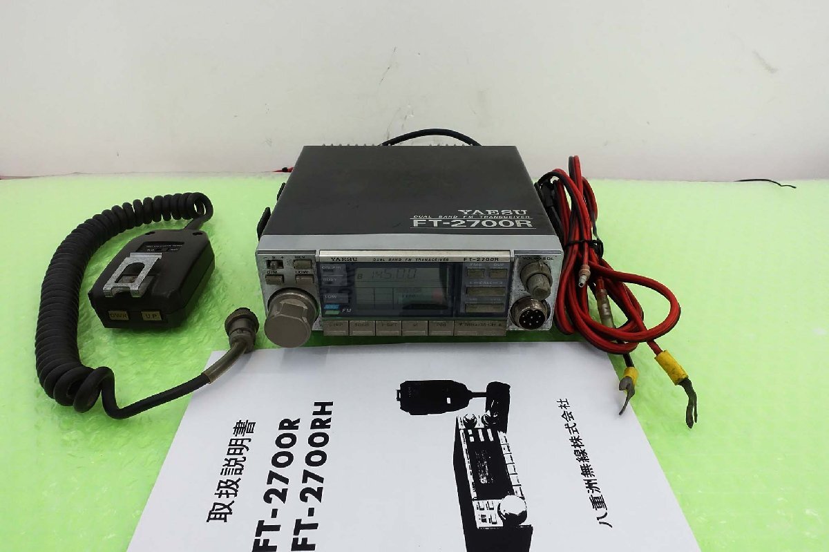 FT-2700R YAESU 144/430MHz FM 10W ジャンク品として出品 現状(モービル)｜売買されたオークション情報、yahooの商品情報をアーカイブ公開 - オークファン ...