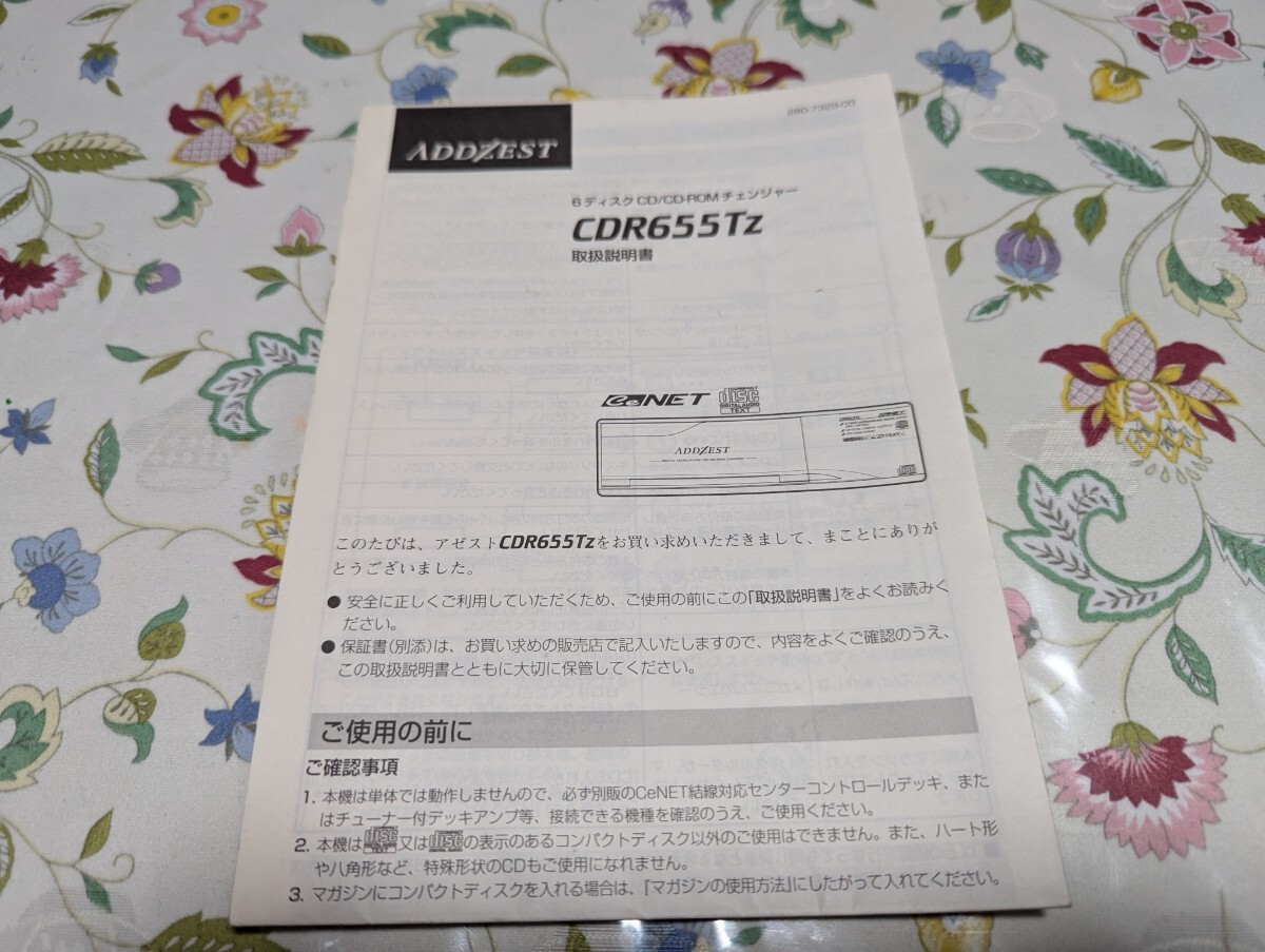 Yahoo!オークション - アゼストADDZEST CDチェンジャーCDR655TZ