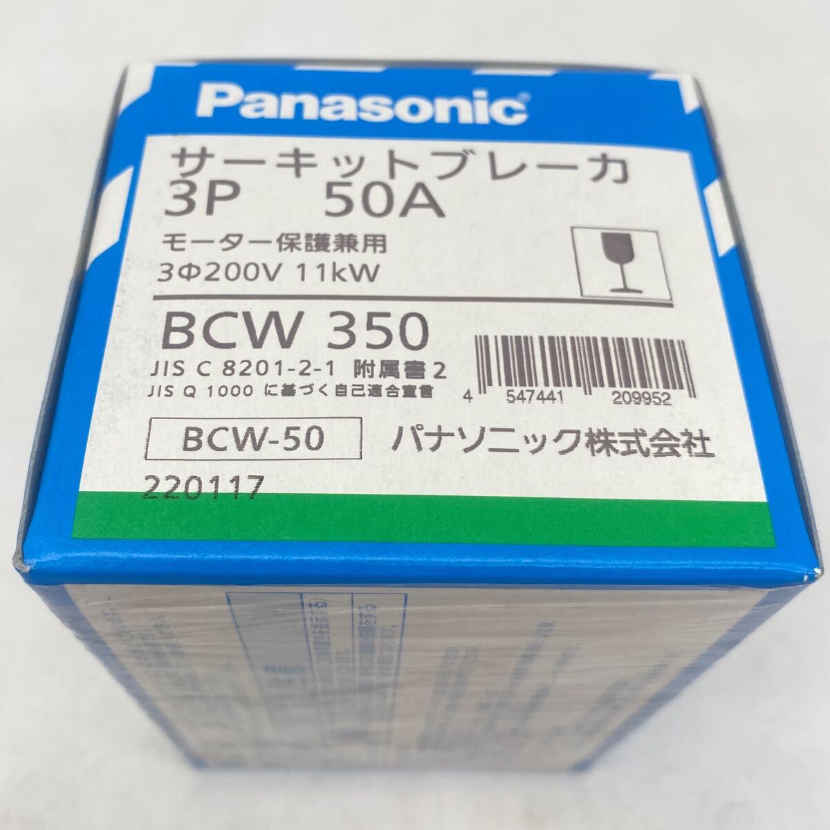 Yahoo!オークション - Panasonic サーキットブレーカ BCW 350 3P 50A ...