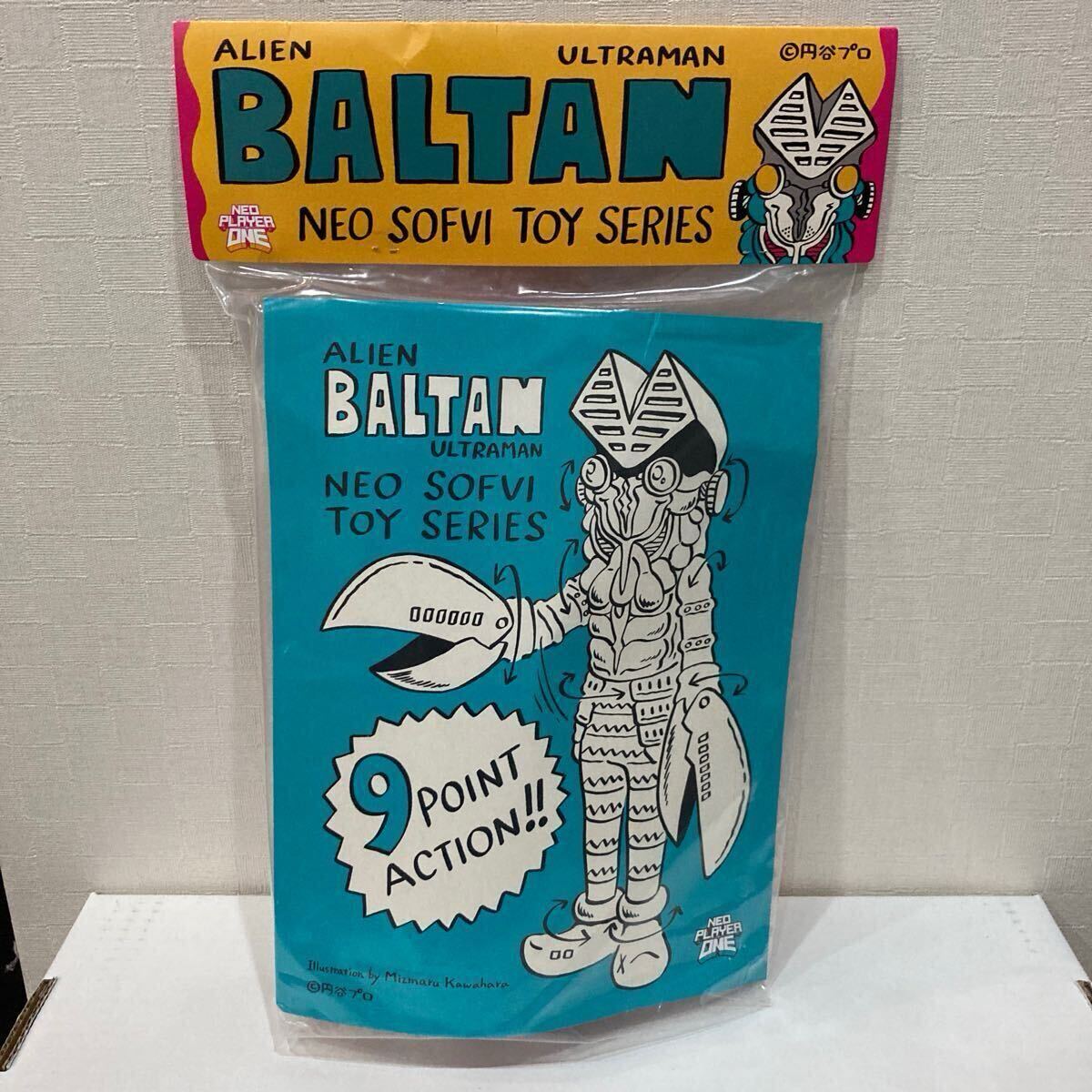 Yahoo!オークション - NEO PLAYERONE バルタン星人 ソフビ ウルトラマ...