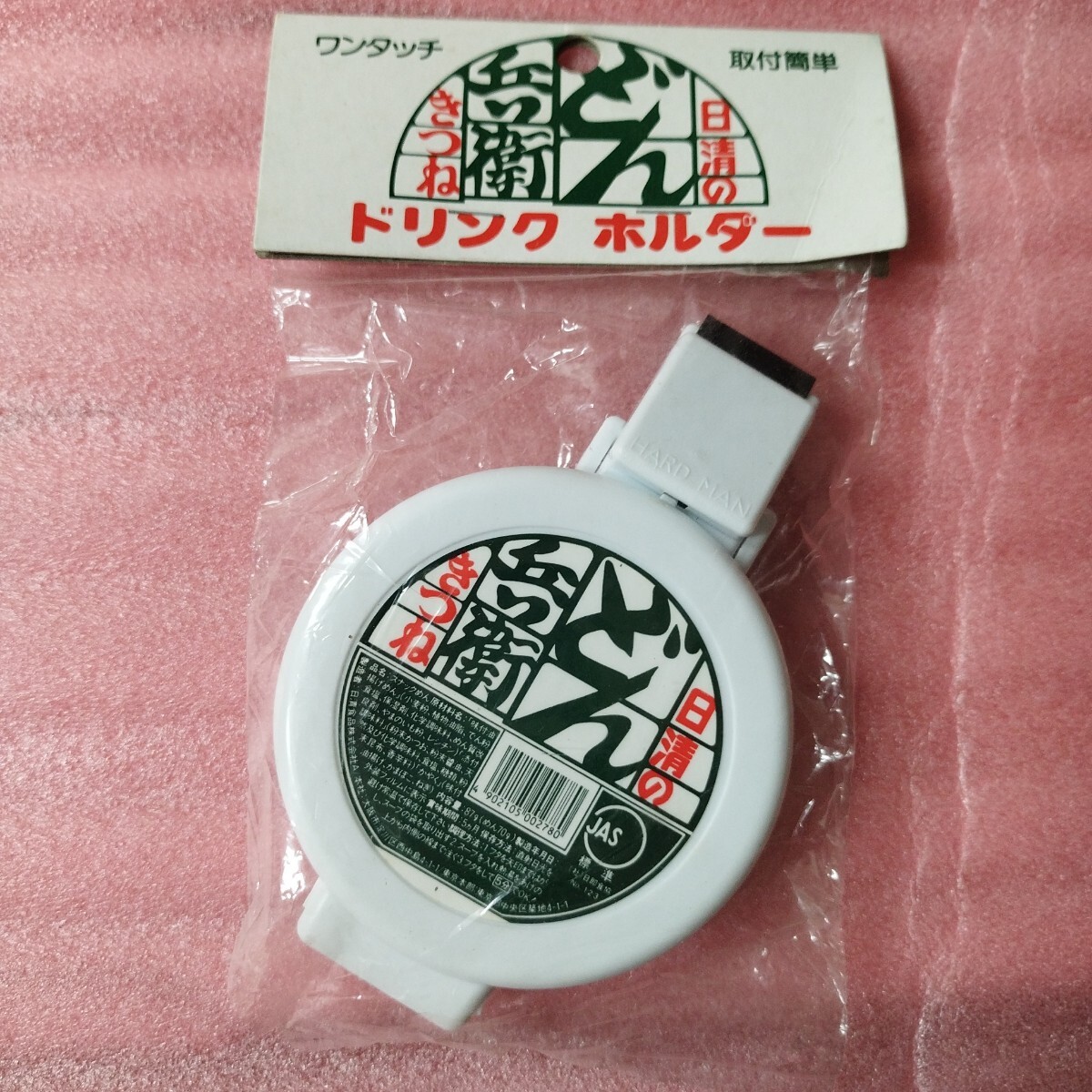 当時物 旧車 ドリンクホルダーAE86 GX61 GX71 GX81 GZ20 GA70 Y30 Y31 S13 R30 R31街道レーサー どん兵衛 きつね(その他)｜売買されたオークション ...