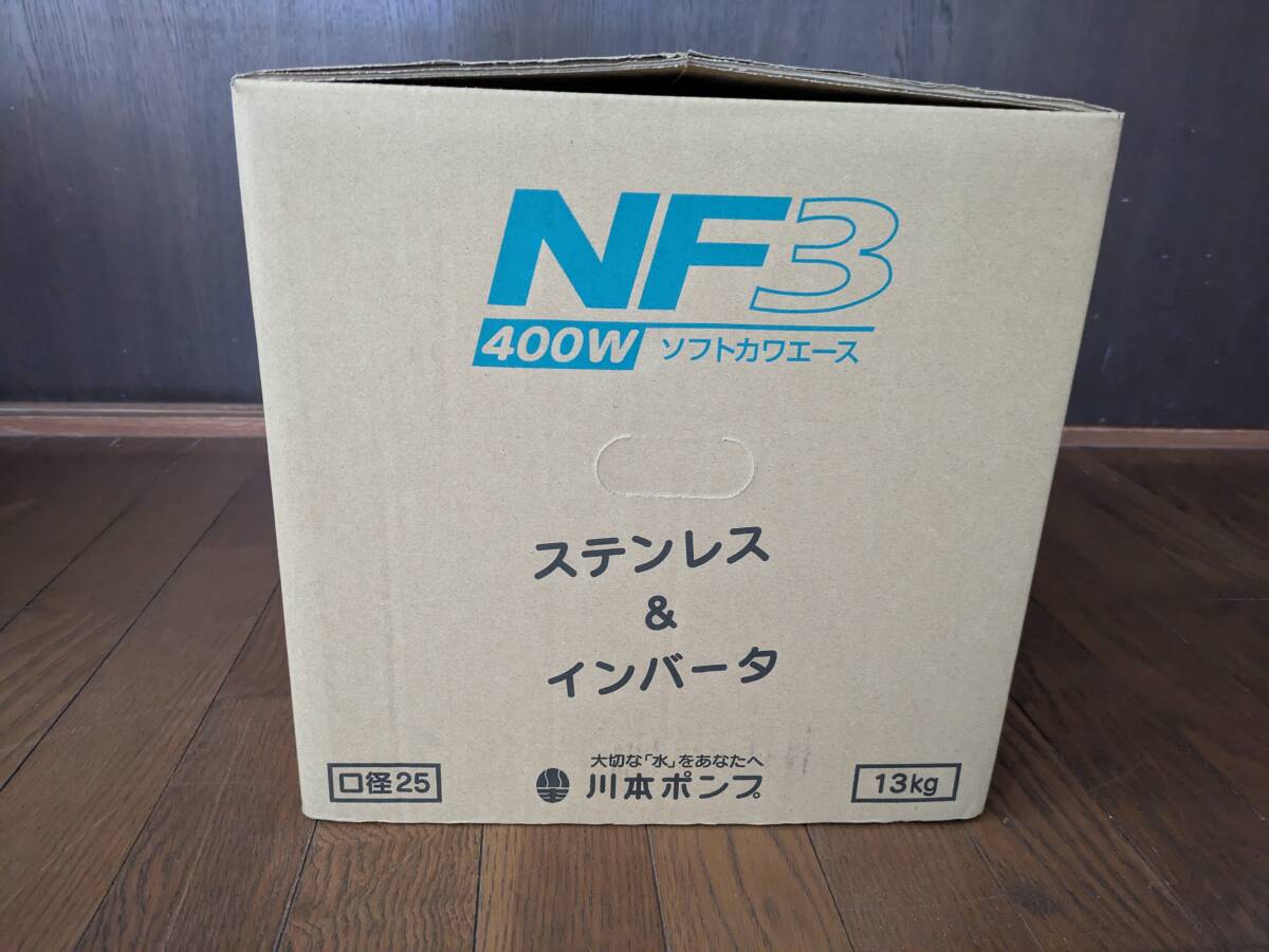 Yahoo!オークション - 川本ポンプソフトカワエース単相100V400W NF3-...
