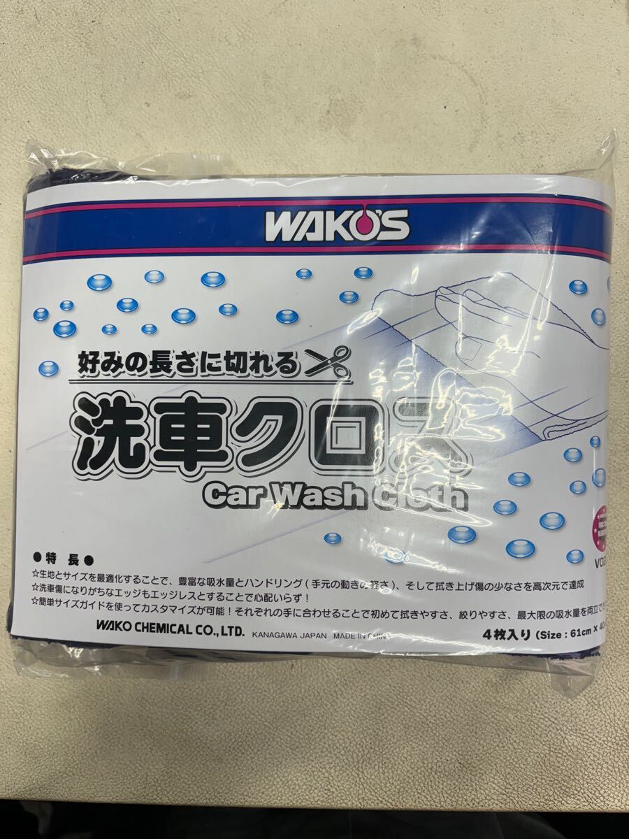 Yahoo!オークション - ワコーズ WAKO’S 洗車クロス