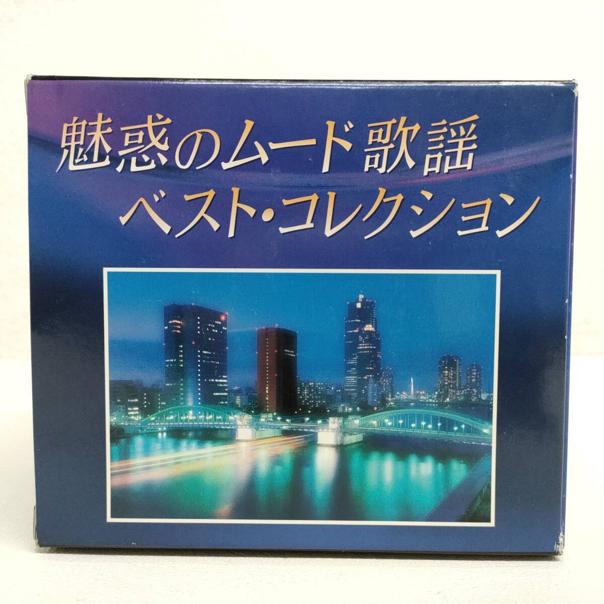 Yahoo!オークション - C09 CD 魅惑のムード歌謡 ベスト コレクション B...