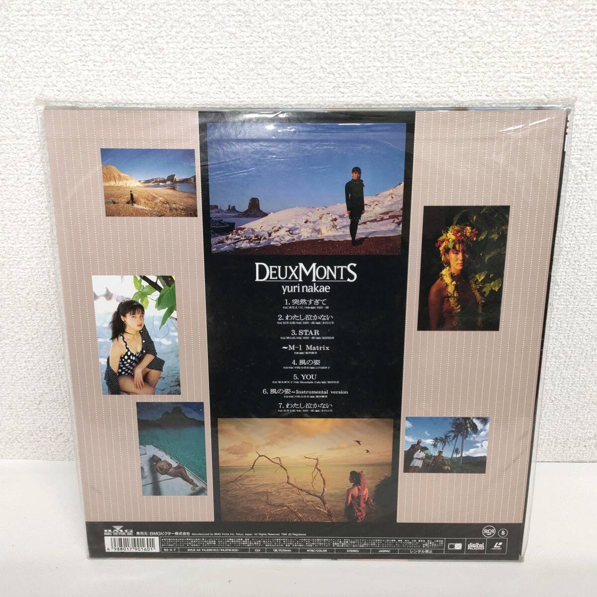 Yahoo!オークション - C09 LD 未開封 中江有里 DUEXMONTS 撮影 監督 野...