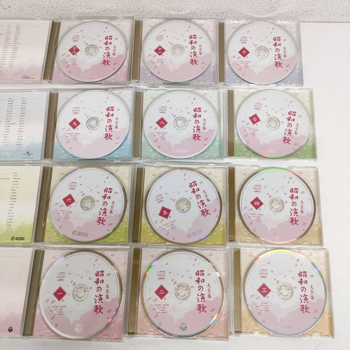 Yahoo!オークション - C09 CD 昭和の演歌 大全集 12点 まとめ 美空ひば...