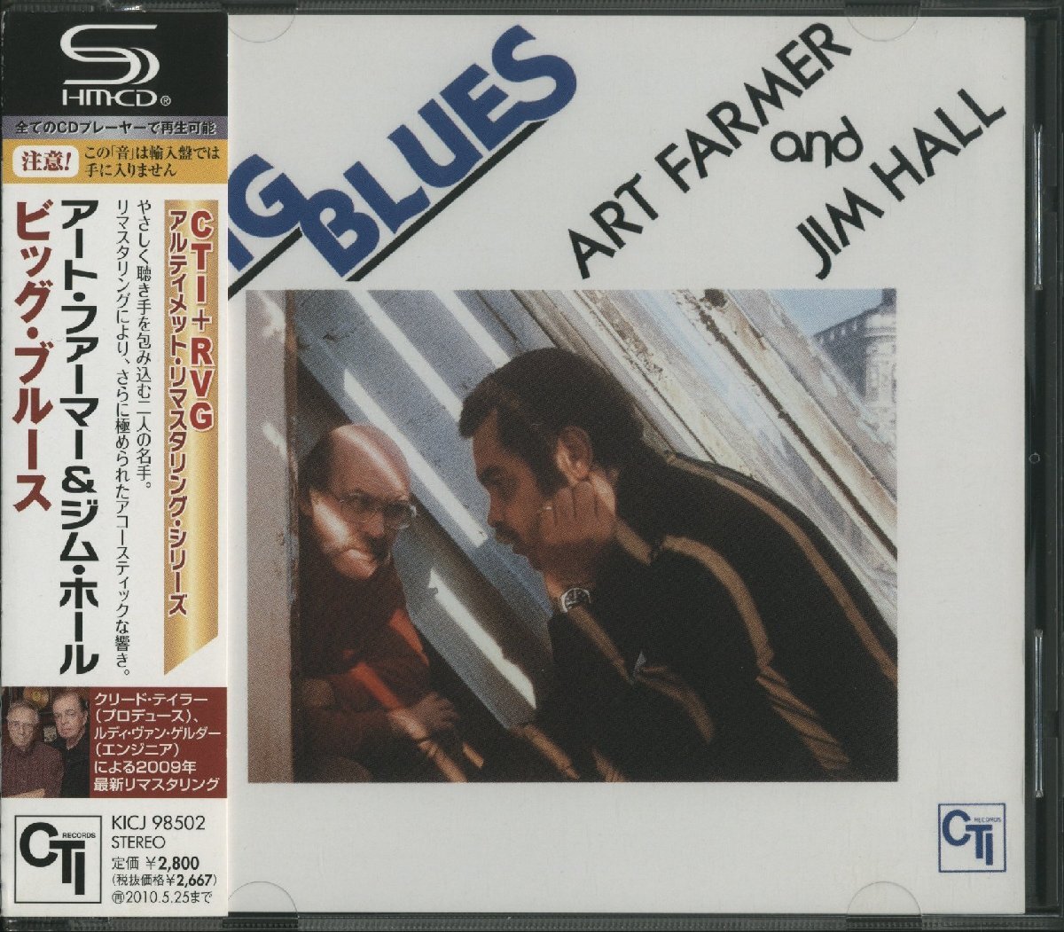 CD / ART FARMER JIM HALL / BIG BLUES / アート ファーマー ジム ホール / 国内盤 SHM-CD 帯付 KICJ98502 41115(ジャズ一般 ...