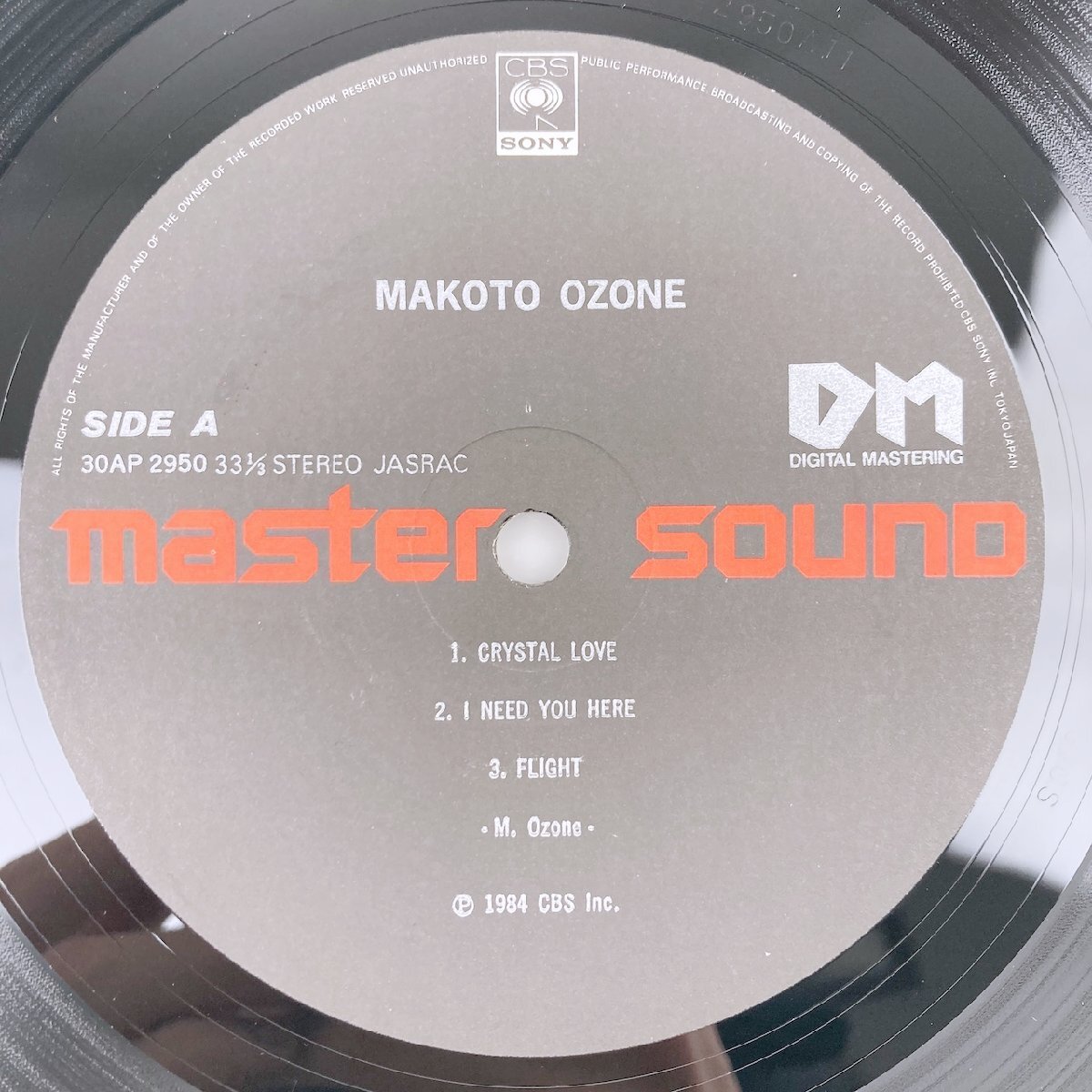 Yahoo!オークション - LP/ 小曽根真 / OZONE / MAKOTO OZONE / 国内盤 ...