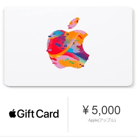 Yahoo!オークション - apple Gift Card 5 000円 card iTunes アップル ...