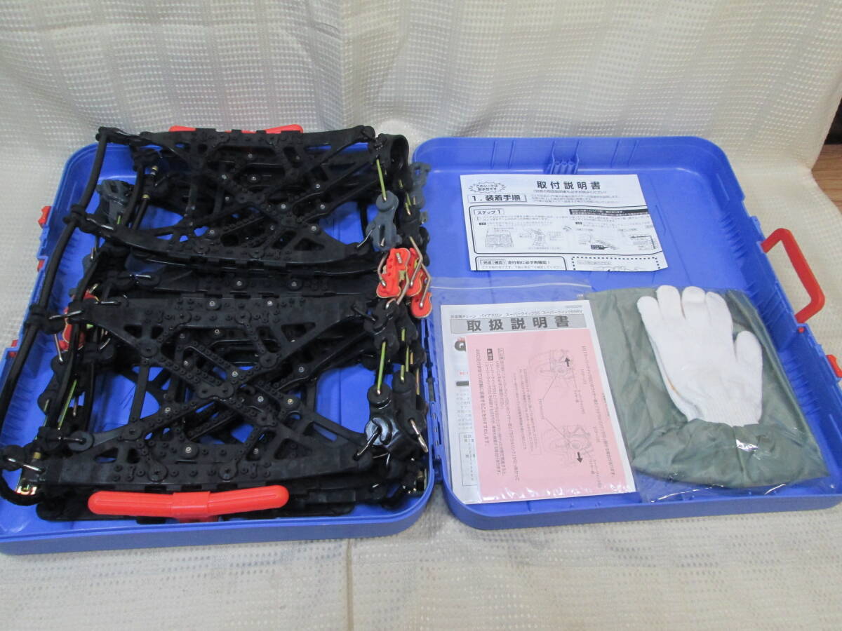 Yahoo!オークション - BIATHLON バイアスロン QG27 205/70R15 215/65-...