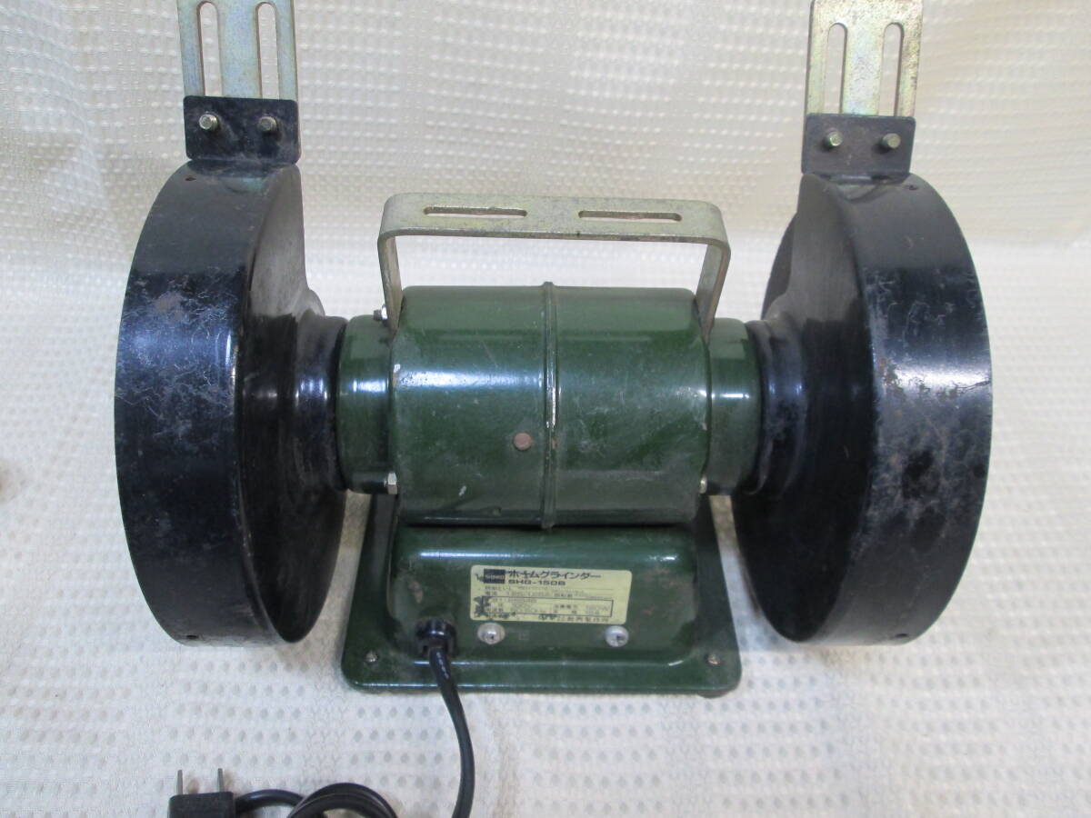 Yahoo!オークション - SHINKO 両頭グラインダー SHG-150B Φ150mm 100...