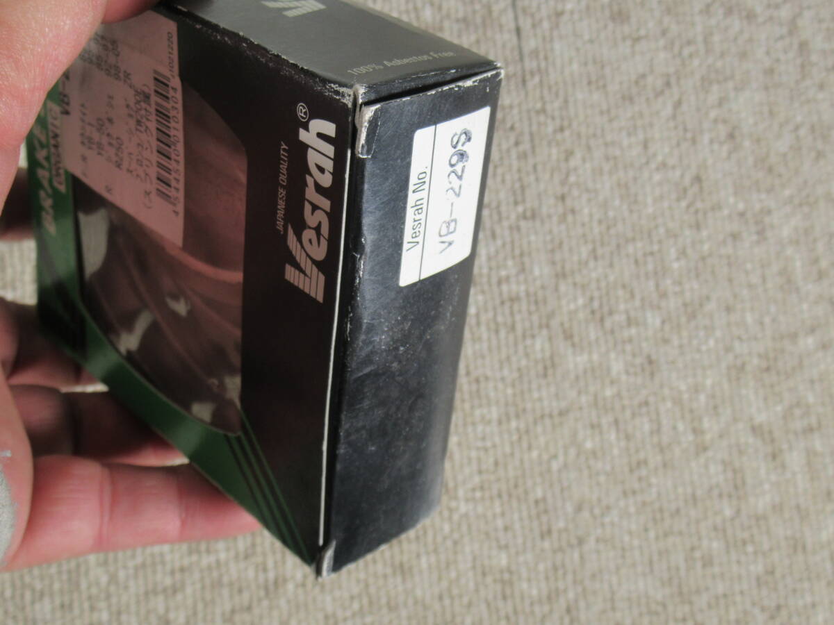 Yahoo!オークション - ベスラ Vesrah ブレーキシュー VB-229S VB229S