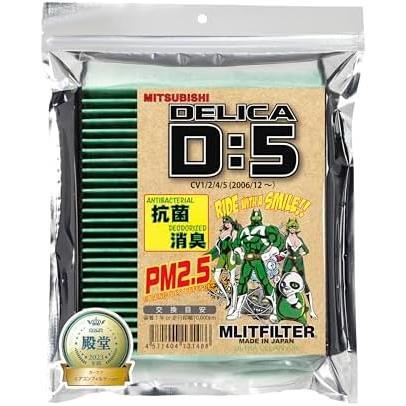 Yahoo!オークション - CV2 CV4 D 5(CV1 CV5) エアコンフィルター D-150...