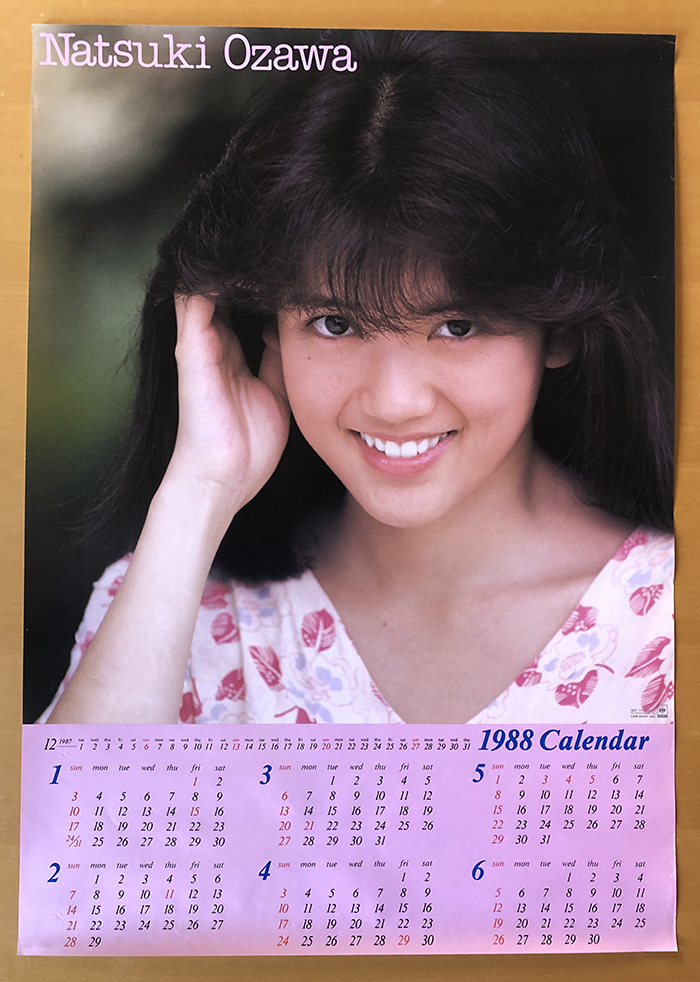 Yahoo!オークション - 小沢なつき／B2ポスターカレンダー 1988年