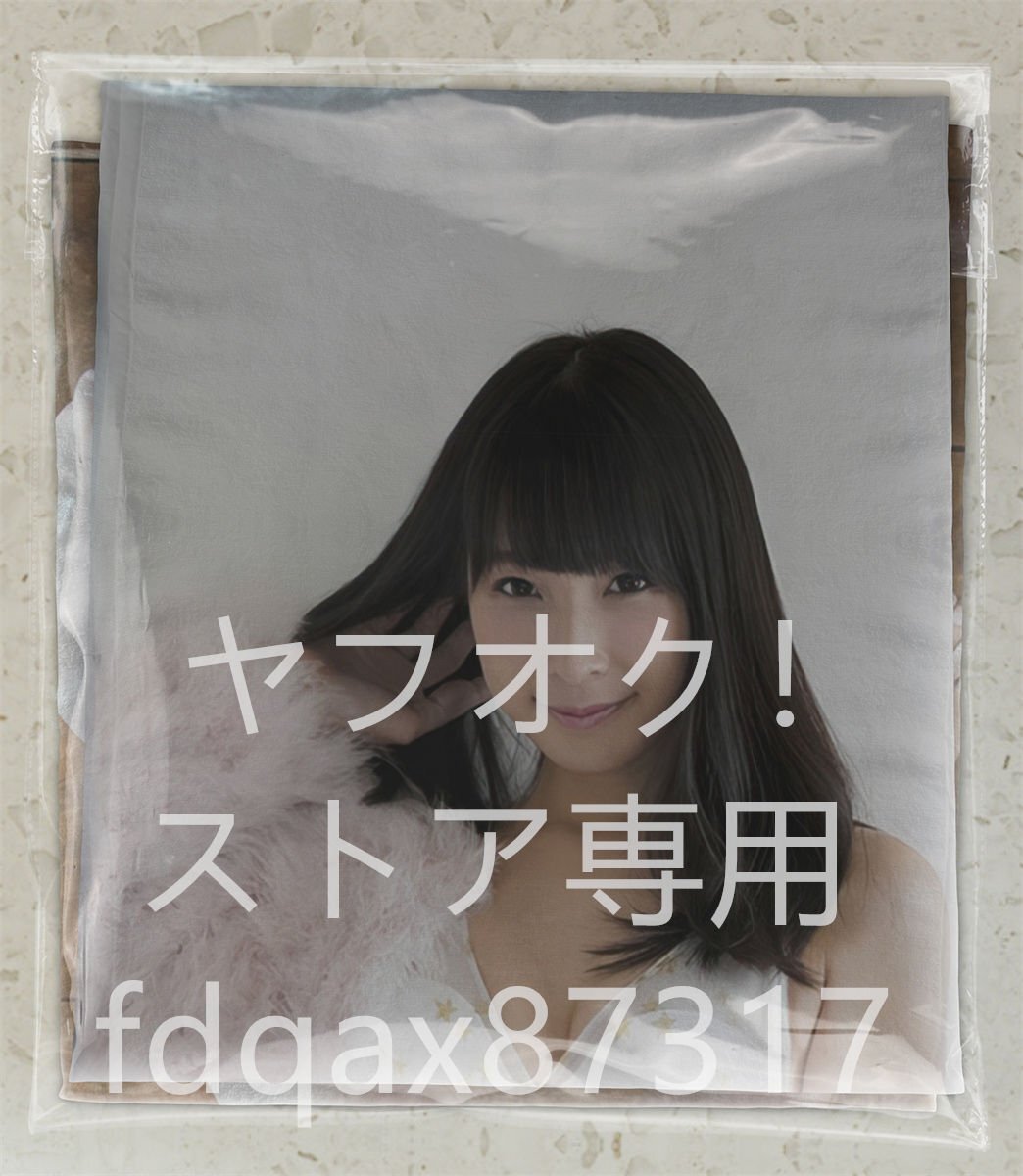 川崎あや/超厚手/大判タオル&バスタオル/105cm×55cm :: Yahoo!Auction｜DEJAPAN - Bid and Buy Japan with 0% commission