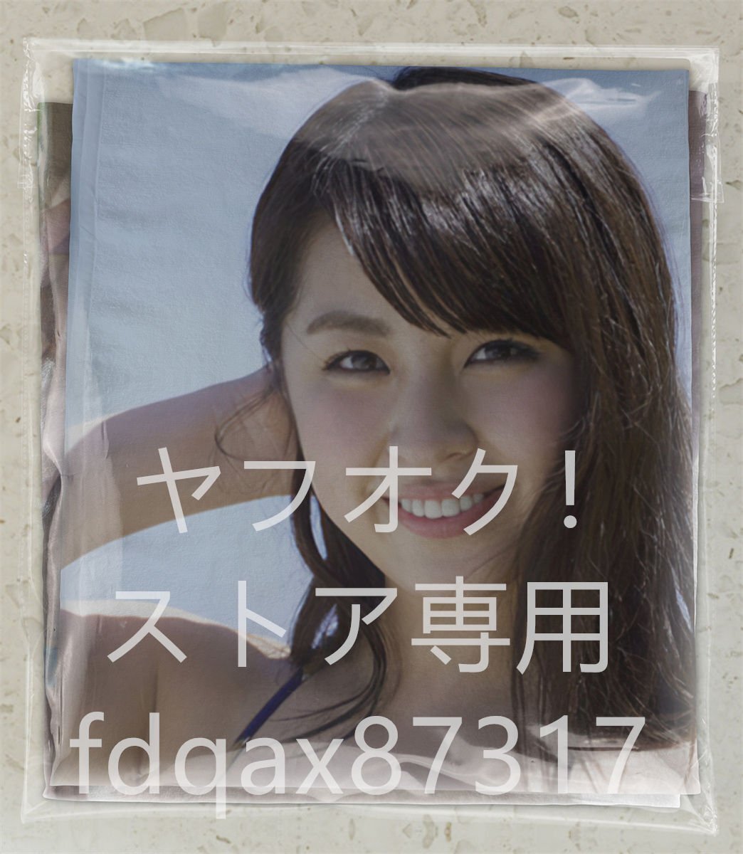 Yahoo!オークション - 柳ゆり菜/超厚手/大判タオル&バスタオル/105cm×...