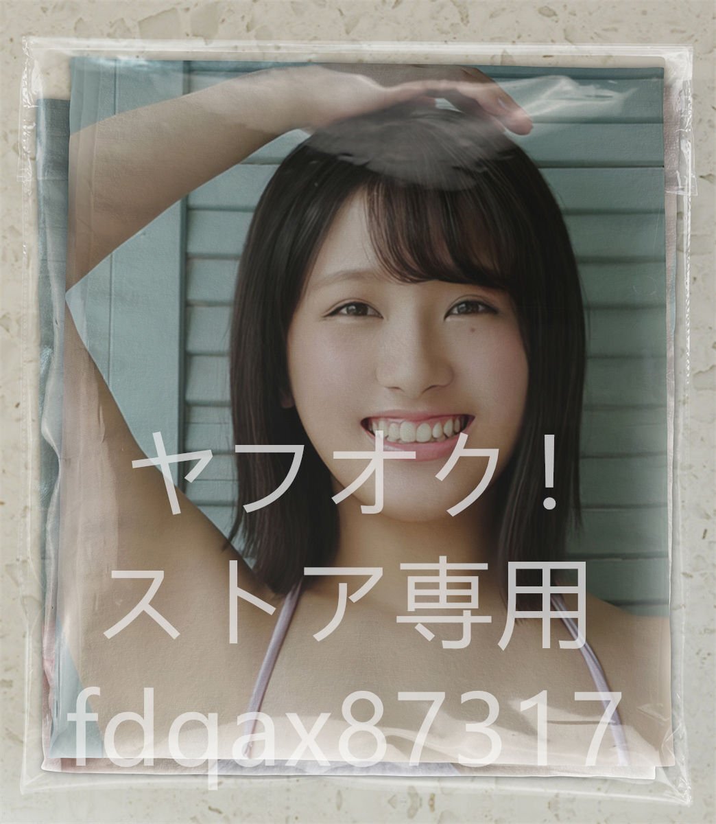 大和田南那 /超厚手/大判タオル&バスタオル/105cm×55cm(その他)｜売買されたオークション情報、yahooの商品情報をアーカイブ公開 - オークファン（aucfan.com）