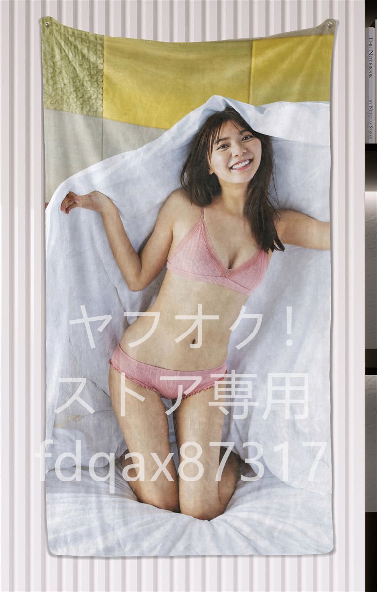 Yahoo!オークション - 川津明日香/超厚手/大判タオル&バスタオル/105cm...