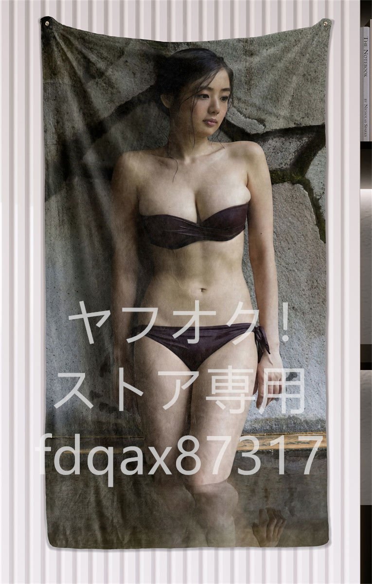 片山萌美/超厚手/大判タオル&バスタオル/105cm×55cm(タレントグッズ)｜売買されたオークション情報、yahooの商品情報をアーカイブ公開 - オークファン（aucfan.com）