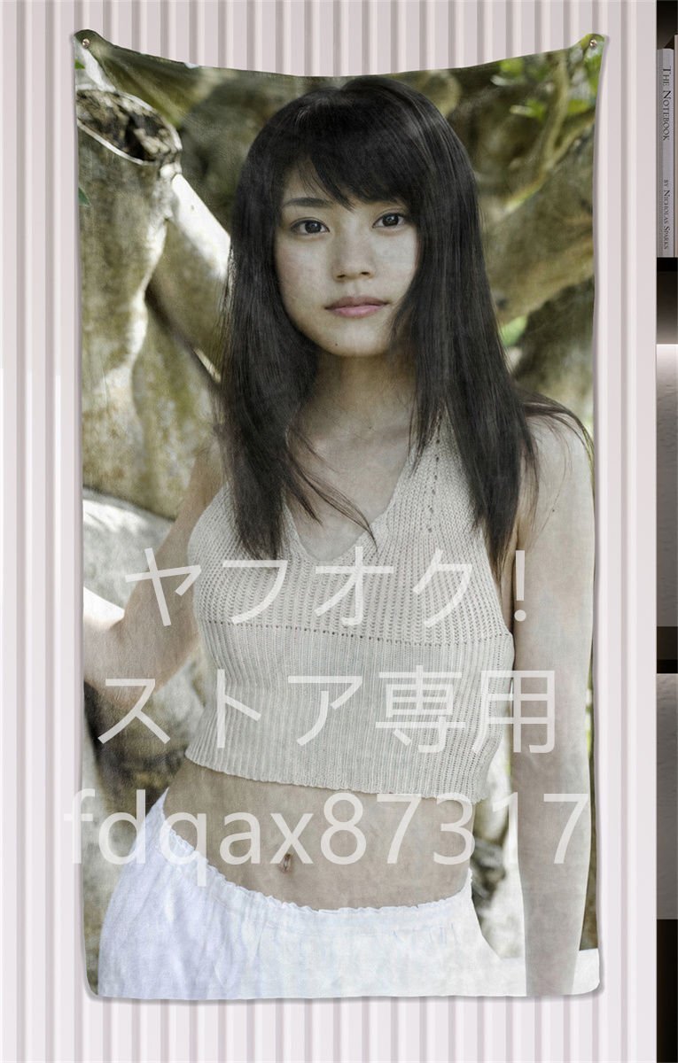 Yahoo!オークション - 有村架純/超厚手/大判タオル&バスタオル/105cm×...