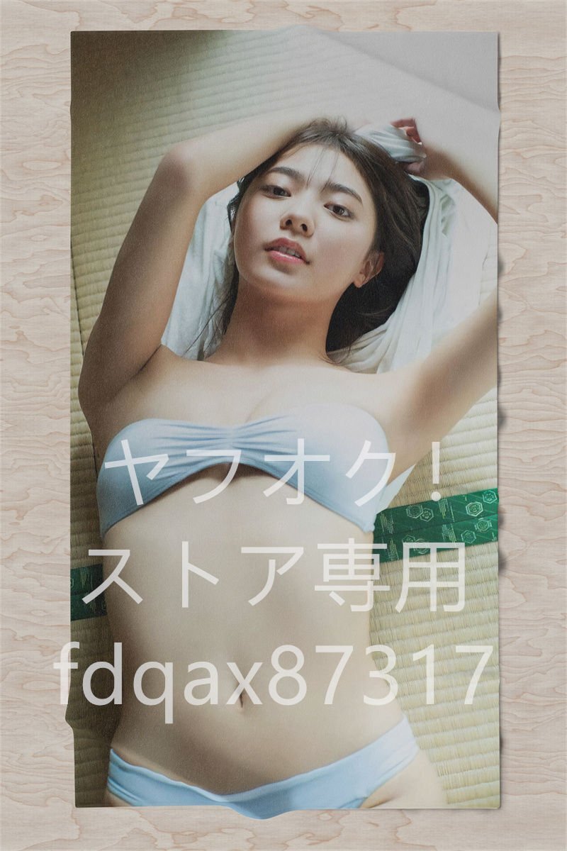 Yahoo!オークション - 川津明日香/超厚手/大判タオル&バスタオル/105cm...