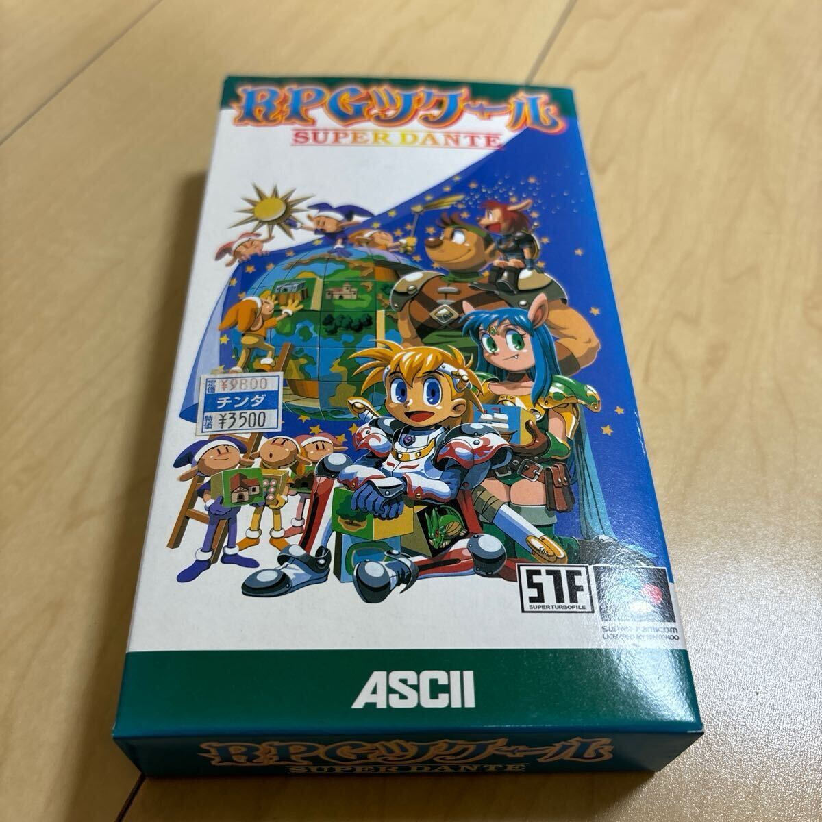 Yahoo!オークション - スーパーファミコン SFC RPGツクール SUPER DANT...