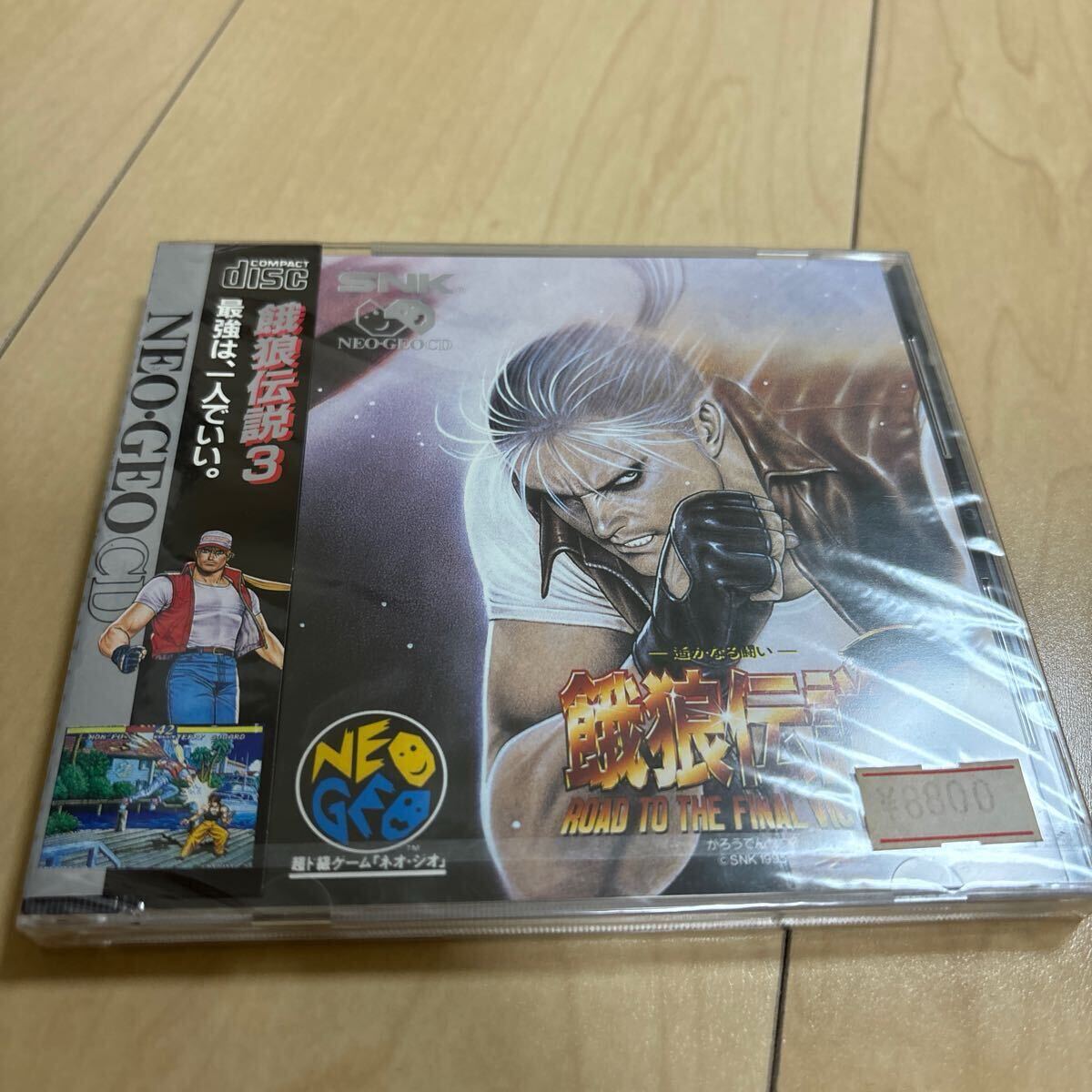 Yahoo!オークション - ネオジオCD SNK 餓狼伝説3 遥かなる闘い