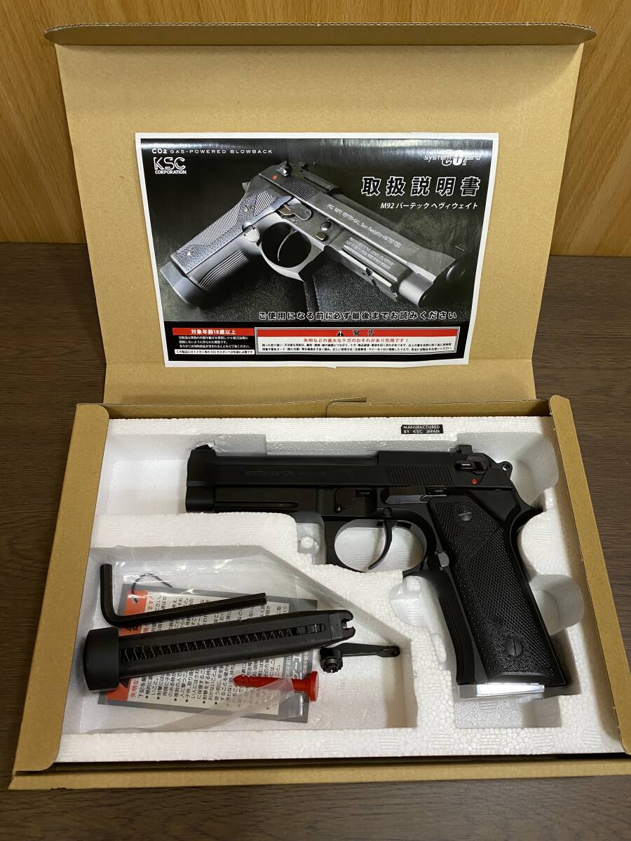 Yahoo!オークション - 36) KSC M9&M92 バーテック (CO2) HW