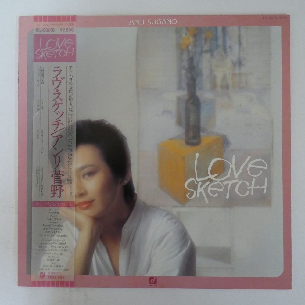 Yahoo!オークション - 48026079 【帯付】アンリ菅野 Anli Sugano / Lov...