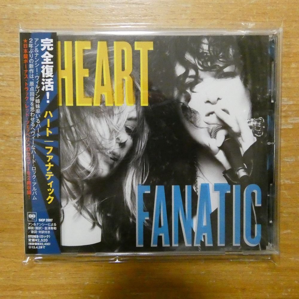 Yahoo!オークション - 41117542 【CD】ハート / ファナティック SICP-3...