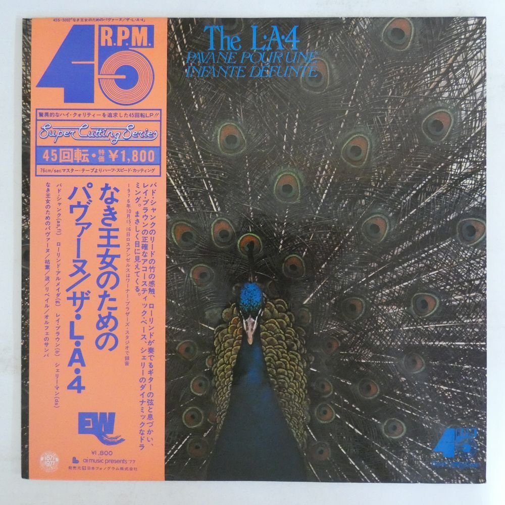Yahoo!オークション - 48029302 【帯付/高音質45RPM】L.A. 4 / Pavane ...