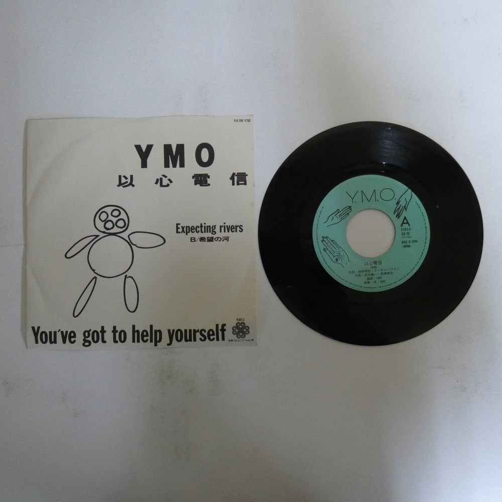 Yahoo!オークション - 47065422 【国内盤/7inch】YMO / 以心電信 (You'...