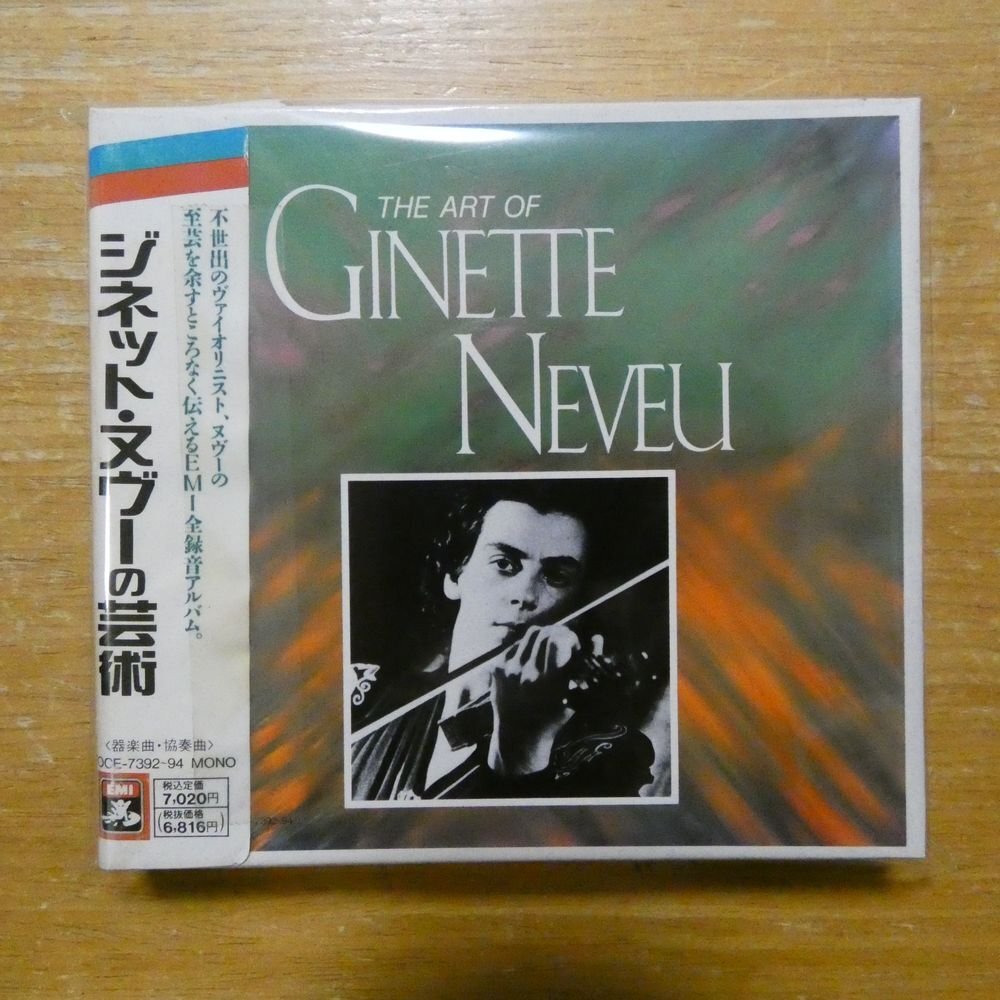 Yahoo!オークション - 4988006662780 【3CD】ヌブー / ジネット・ヌヴ...