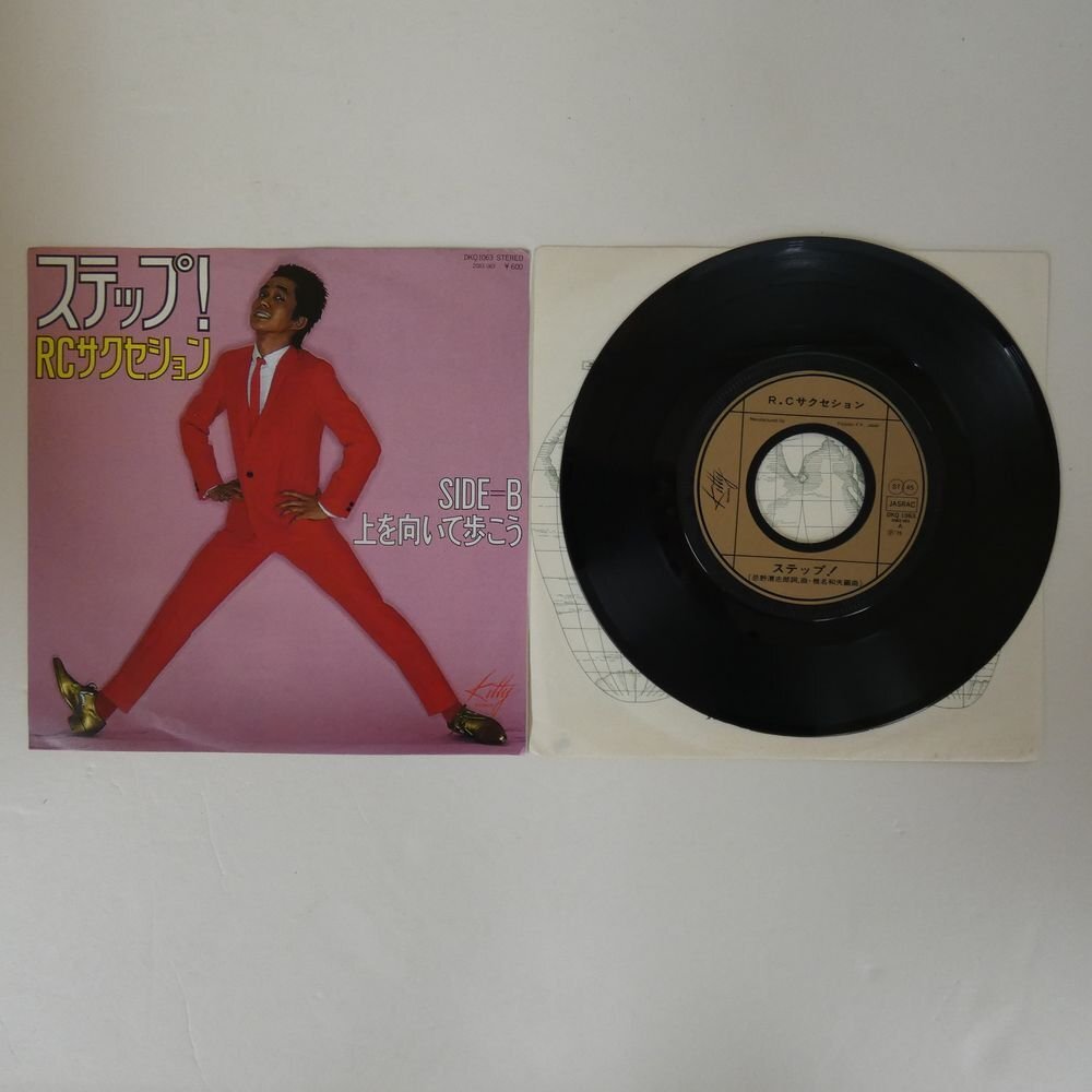 Yahoo!オークション - 49012702 【国内盤/7inch】RCサクセション / ス...